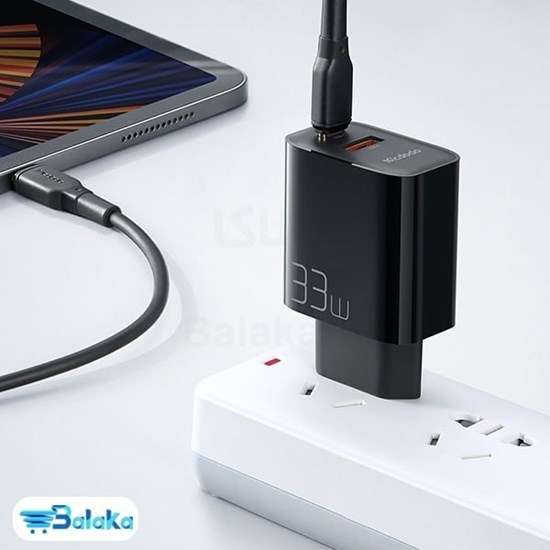 شارژر دیواری فست شارژ 33 وات مک دودو مدل CH-0921 | فروشگاه اینترنتی بالاکا